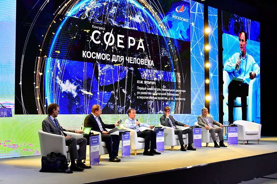 NAVITECH 2023. Navigation systems, technologies and services